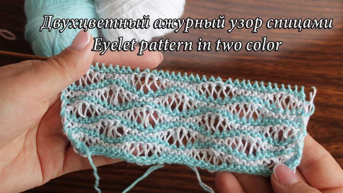 Delicate Lace: An Eyelet Knitting Pattern