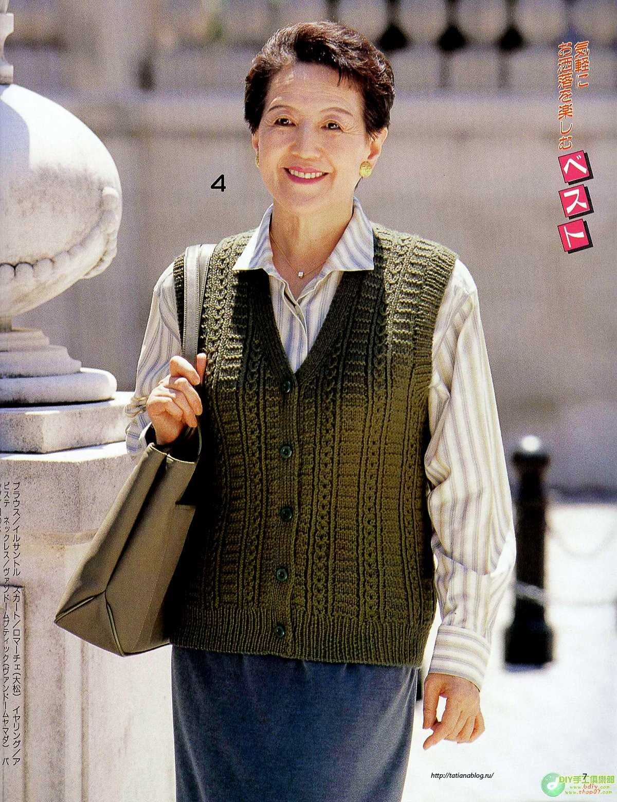 Knit a Cozy Circle Vest with This Pattern