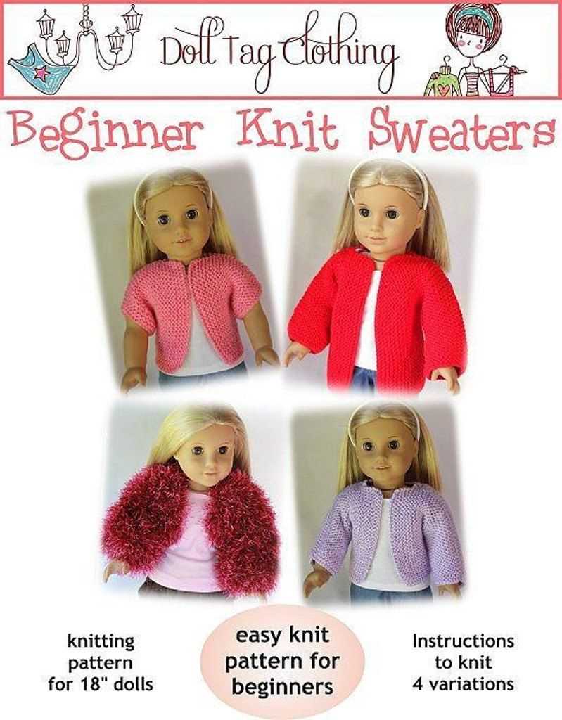 Stylish and Free: Knitting patterns for 18'' doll clothes