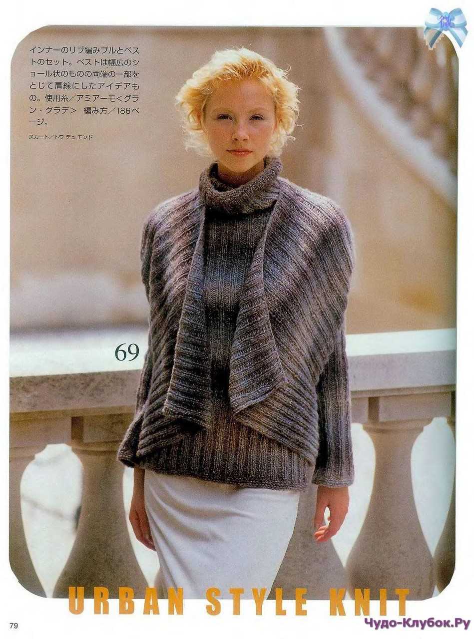 Stylish and cozy knitting patterns for women's cardigans