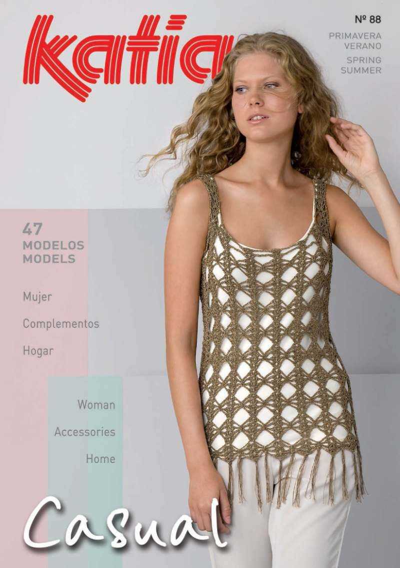 Knitting Patterns for Katia: Your Ultimate Guide