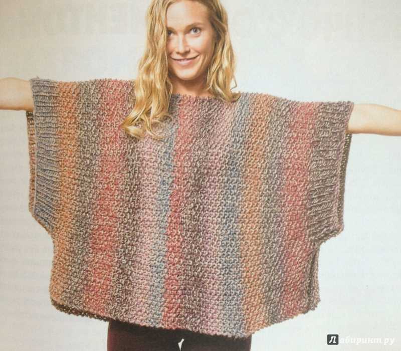 Chic and Cozy: Knit Your Own Martha Stewart-Inspired Poncho