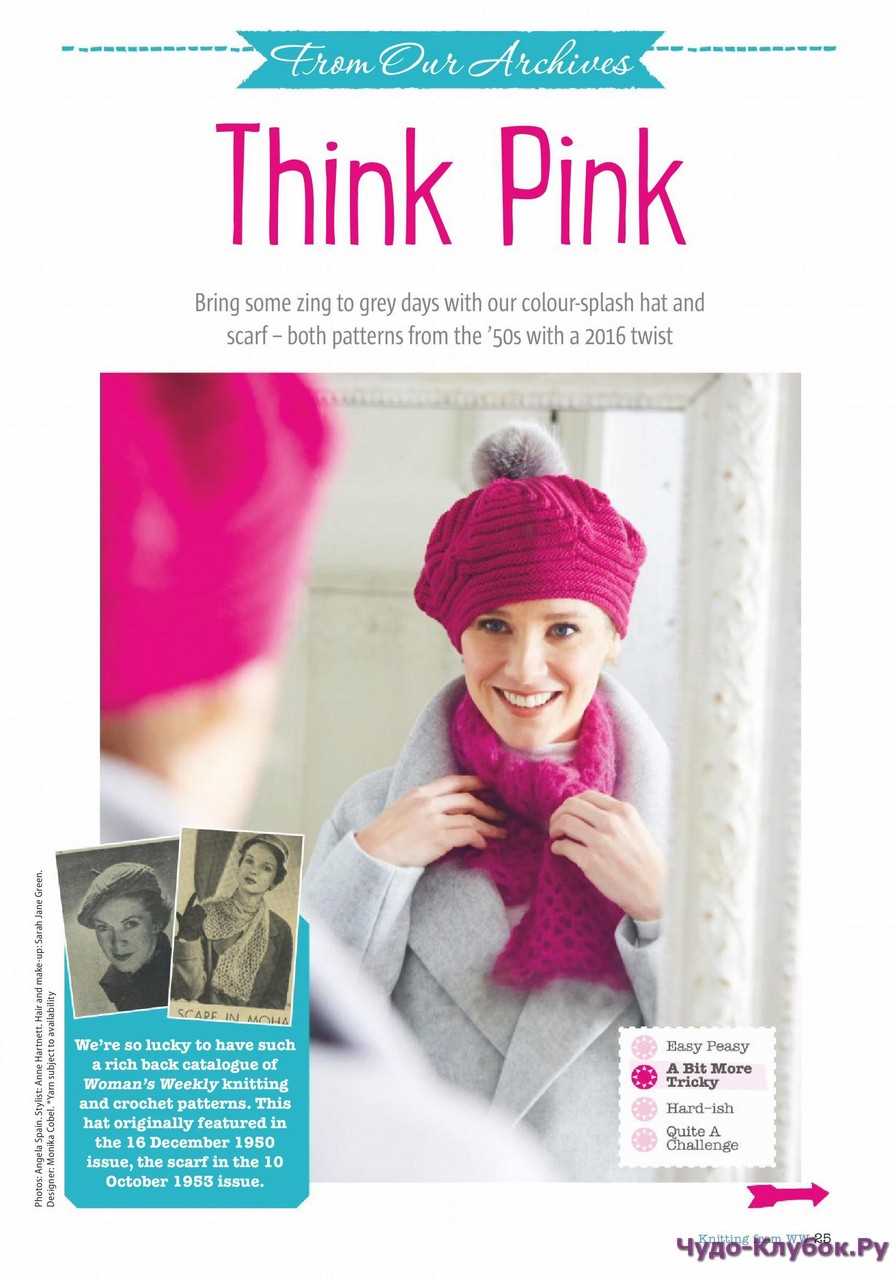 Unleash Your Creativity with Australian Women's Weekly Free Knitting ...