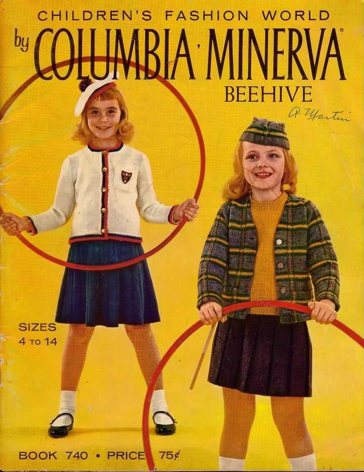 Discover Unique Knitting Patterns from Columbia Minerva