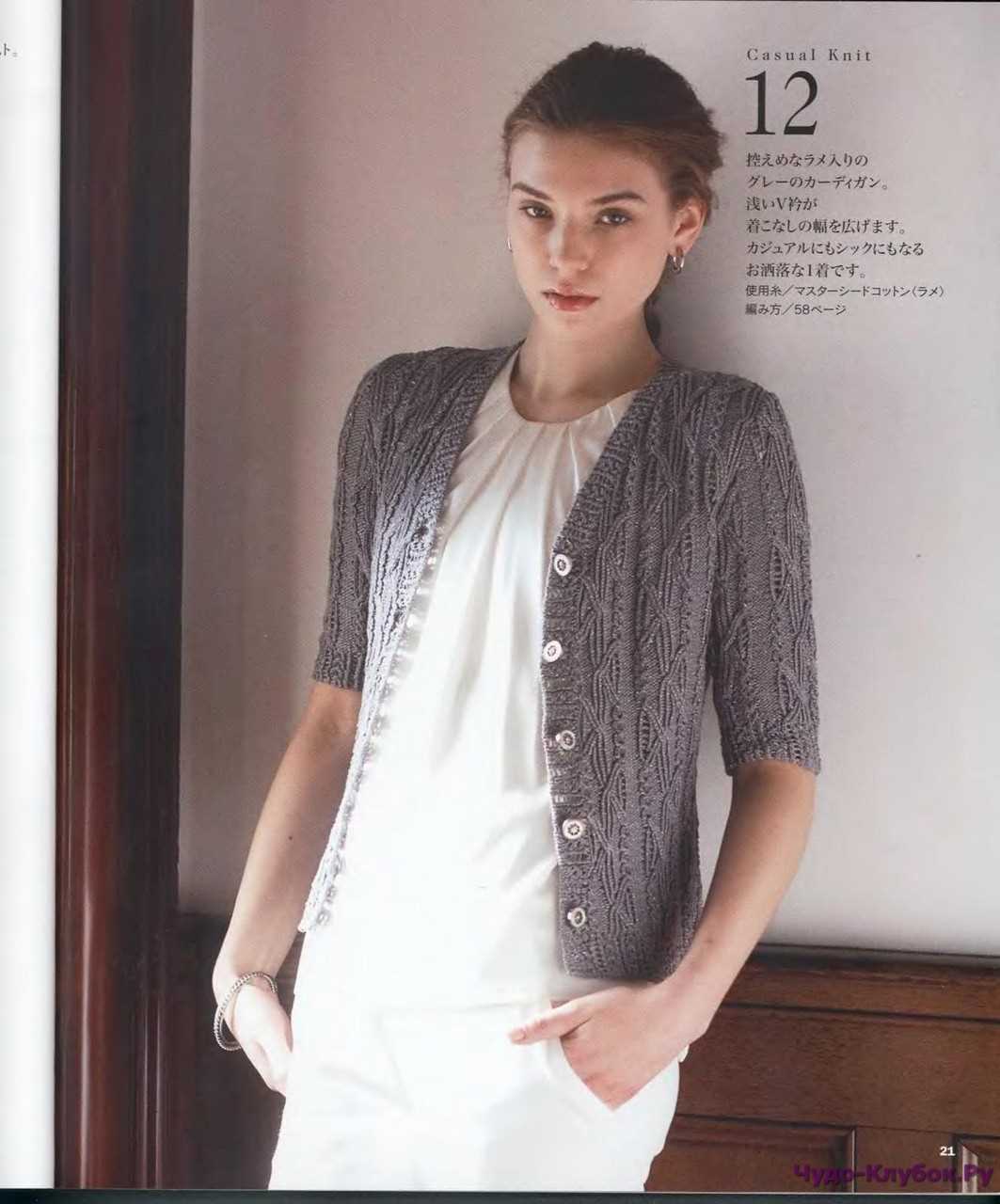 Effortless Designs: Stylish Knitting Patterns for Women's Tunics