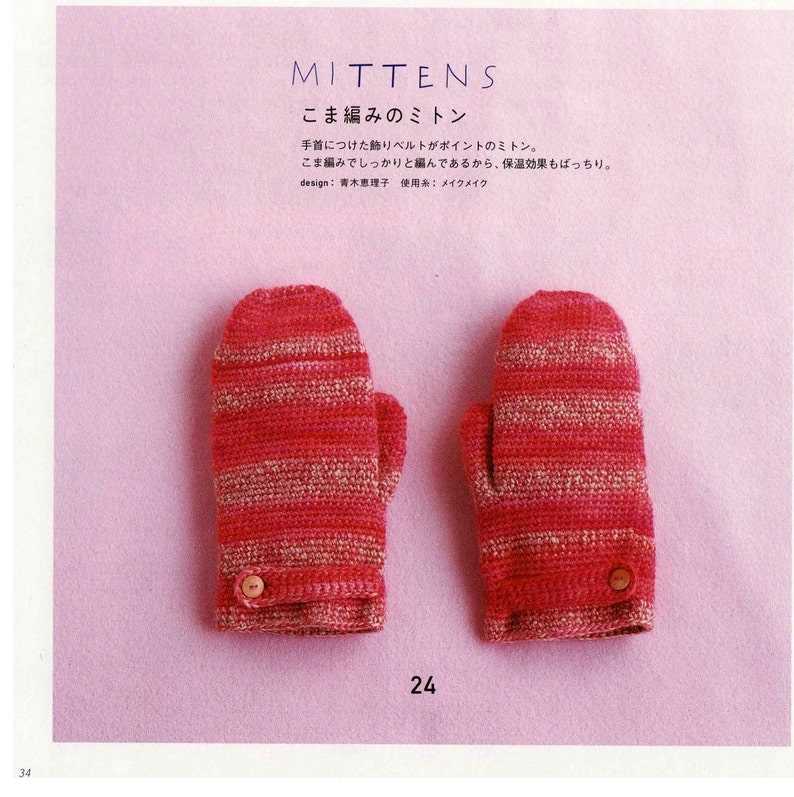 Cozy Winter Essential: Knit Muffler Pattern