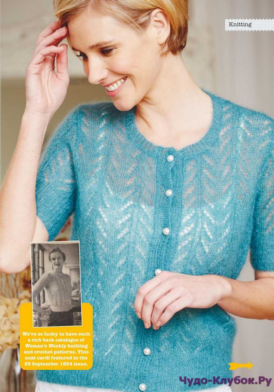 Unleash Your Creativity with Australian Women's Weekly Free Knitting ...