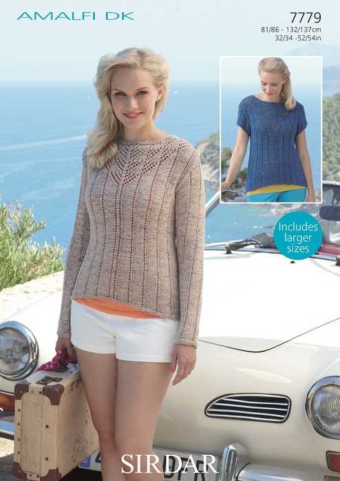 Discover the Versatility of Sirdar Double Knitting Patterns