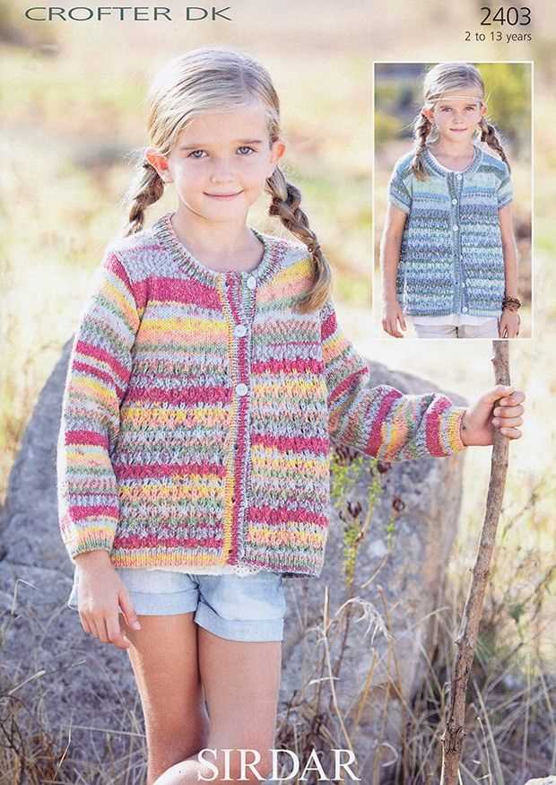 Discover the Versatility of Sirdar Double Knitting Patterns