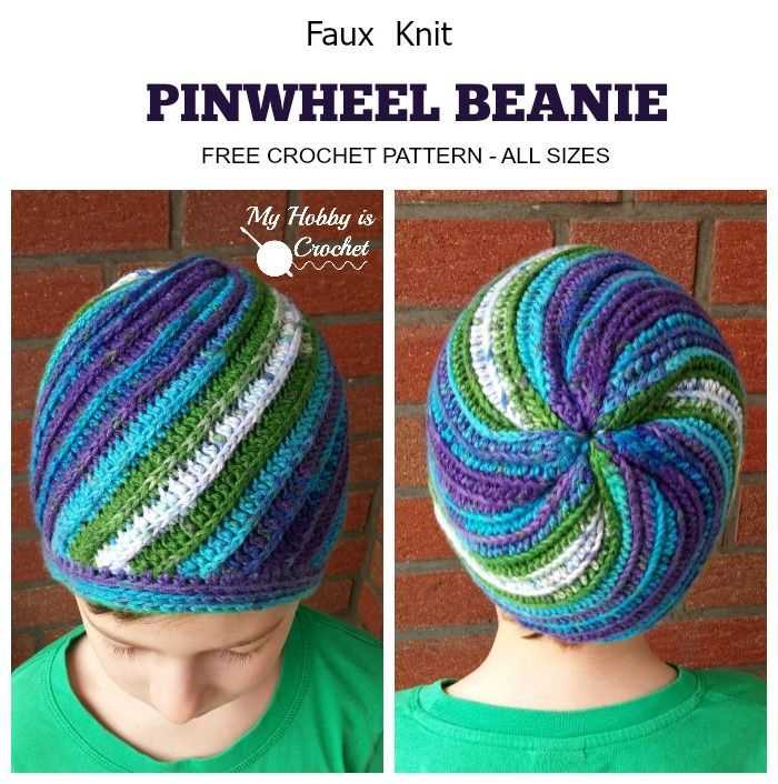Stylish and Free Beanie Knitting Patterns for Adults